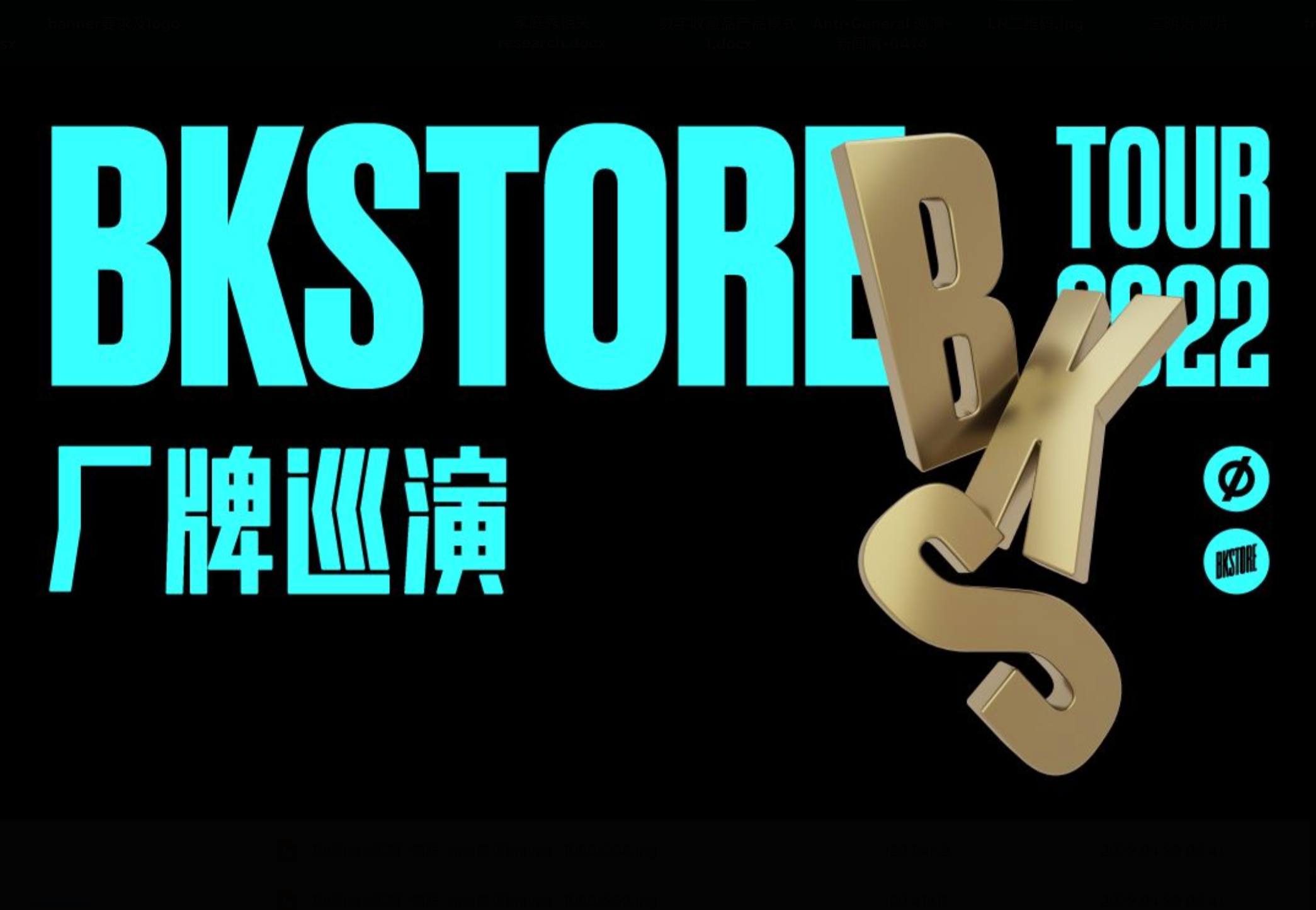 演唱会门票与巡回日程 | Live Nation 中国