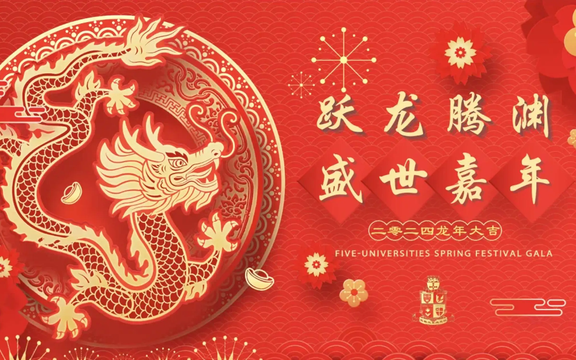 Chinese New Year Gala Tickets, Tour and Concert Dates – www.livenation.asia Chinese New Year Gala Tickets, Tour and Concert Dates – www.livenation.asia