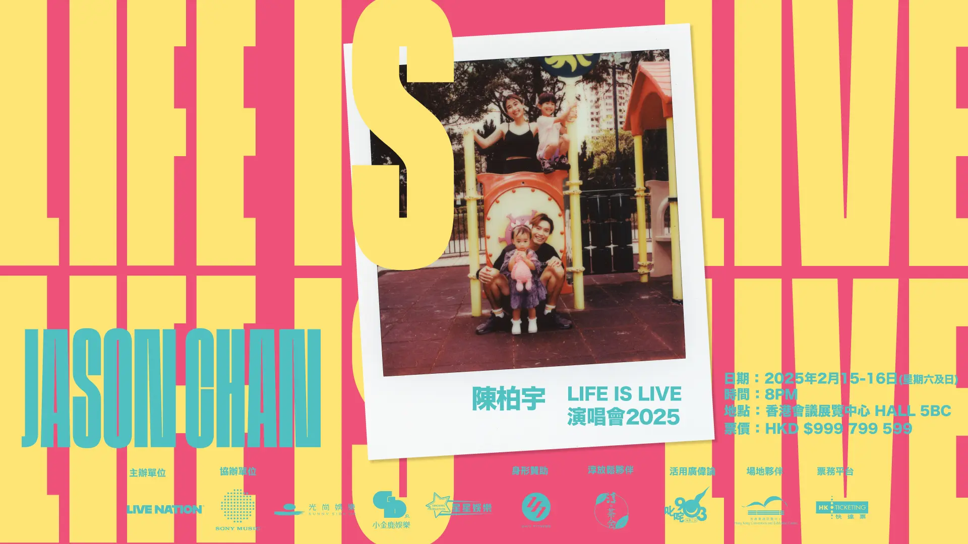 Home | Live Nation Hong Kong